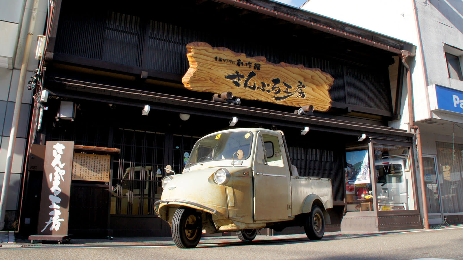 【Sample Creation Studio — Sample Kobo】Japan’s No. 1 in Food Sample ...