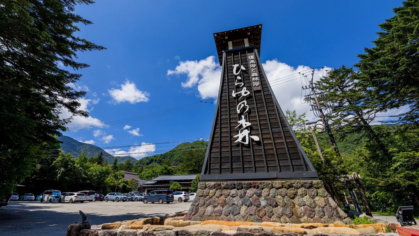 【Okuhida Onsengo Hirayu Onsen】 The most historic hot spring area in the ...