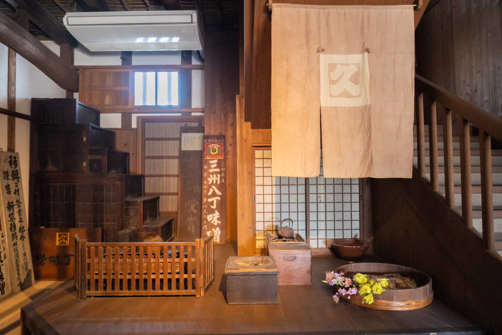 【Kakukyu Hatcho Miso (Hatcho Miso no Sato)】 Discovering a Signature ...