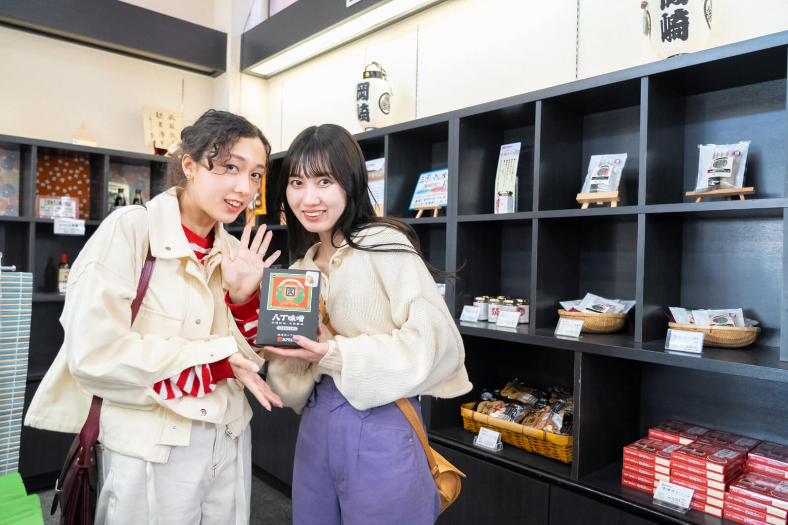 【Kakukyu Hatcho Miso (Hatcho Miso no Sato)】 Discovering a Signature ...